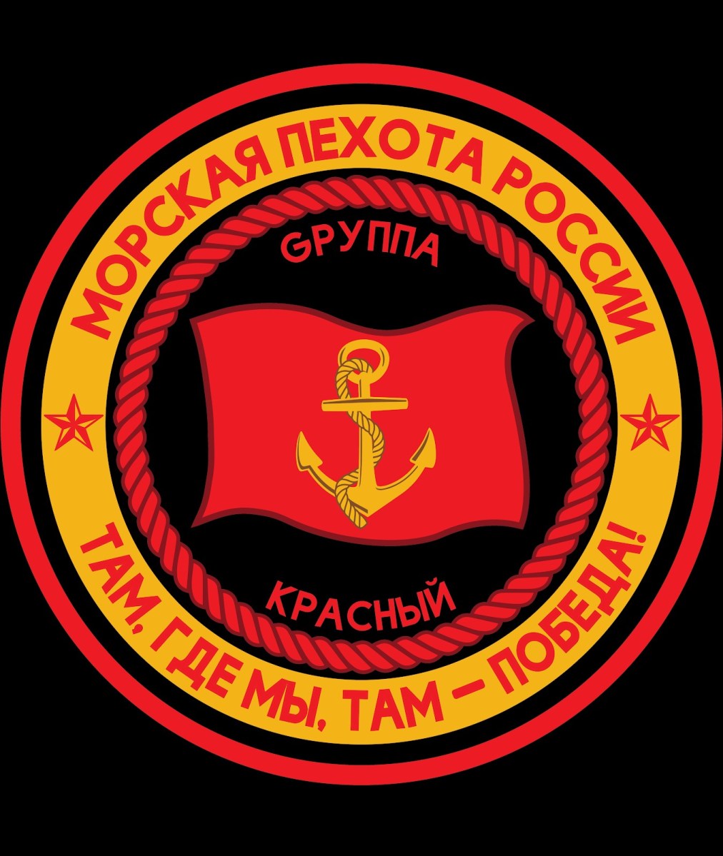 Gruppa Krasnyj: New Diktat – The Reptile House